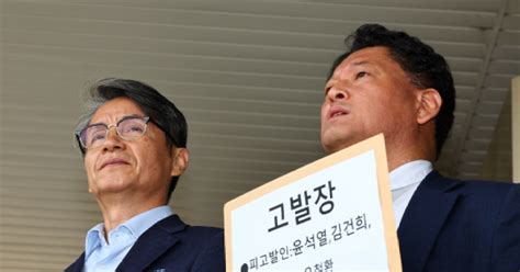 사세행 ‘김 여사 명품백 사건 종결 국민권익위원장 고발