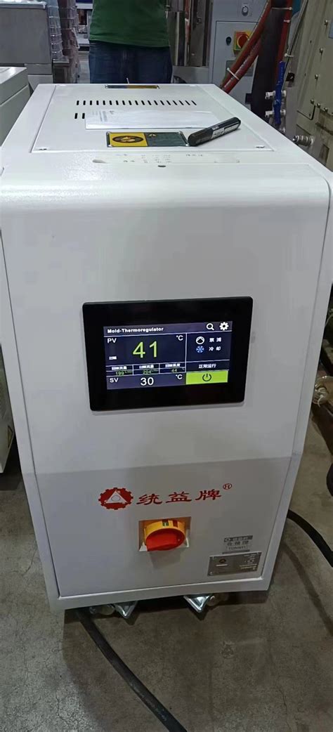 Mold Temperature Controller Touch Screen Pad Controller Mold