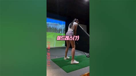 골프 어드레스 정말 중요하지만 그게 다가 아니다 Youtube