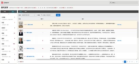 独具匠心免费的国学网，古诗词网，小说网推荐 知乎