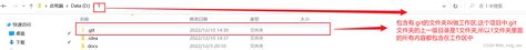 Git中三大区的划分git工作区和暂存区 Csdn博客