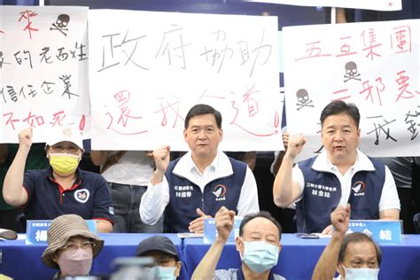 詐騙案飆增！吸金案受害人要政府幫討血汗錢 國民黨批打詐淪口號