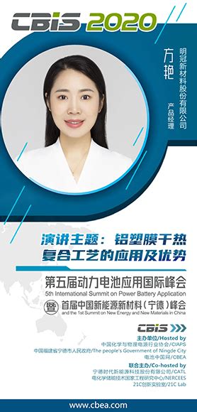 又有黑科技出来了？瞧瞧明冠新材的铝塑膜干热复合工艺 最新动态 电池中国网