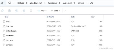 【禁网】电脑禁止访问指定网址hosts禁止访问指定网站 Csdn博客