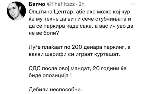 Сомнителен on Twitter Го виде ли некој бапчо да коментира за сечата на дрва од Град