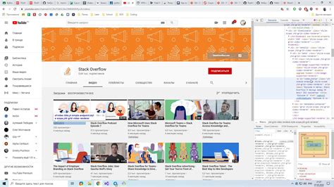 Парсинг видео с канала Youtube Python Beautifulsoup Requests