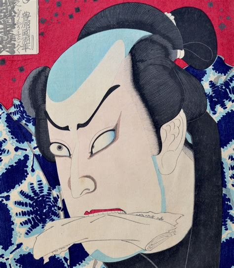 Kunichika Vendetta At Hikosan Ichikawa Sadanji As Wada No Shimobe Busuke