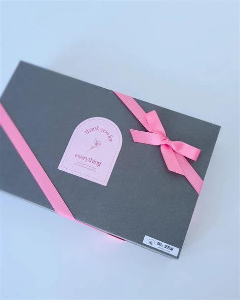 세종 대전 청주 공주 상견례선물 답례품 전문점 어느멋진날 첫인사선물 명절선물세트 행사답례품 네이버 블로그