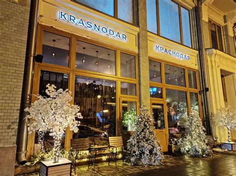 Ресторан "Краснодар" на Большой Дмитровке. Повторный визит. Почему я ...