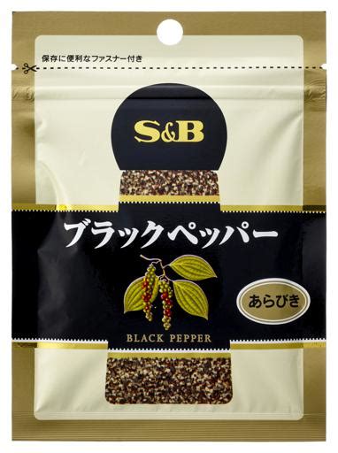 ヱスビー食品 袋入りブラックペッパーあらびき Online Delivery｜毎日の生活に必要なものを最短当日お届け