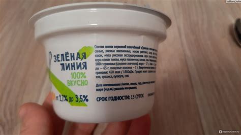 Йогурт Зеленая линия с абрикосом миндалем и гранолой с изюмом - «супер ...