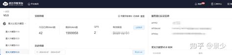本地部署fastgpt通过oneapi使用在线大语言模型 知乎