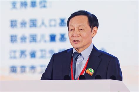 第十五届中国妇幼健康发展大会在江苏省南京市隆重召开 图片新闻 中国妇幼保健协会