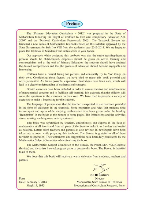 Maharashtra Board 4th Standard Maths Book Pdf Aglasem