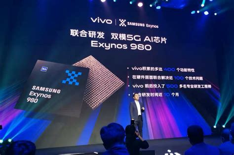 Vivo X30 5g將採用三星exynos 980處理器 可能搭載5組主相機鏡頭 149480 Cool3c