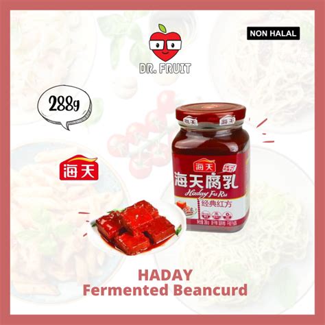 海天HADAY 红腐乳 Fermented Beancurd Red 288g Drfruit Lazada