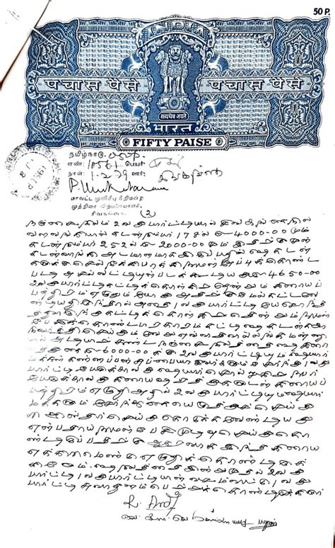 Found This Document In My Grandpas Closet Along With Some Old Coins