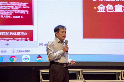 学校成功举办2022级学生学业规划指导讲座 山东财经大学燕山学院