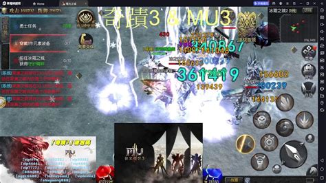 直播 Mu奇蹟3奇迹32開別人力魔玩爽後，換開我的法魔玩到下播，一樣是「魔劍士」卻有不一樣的玩法跟體驗 Youtube