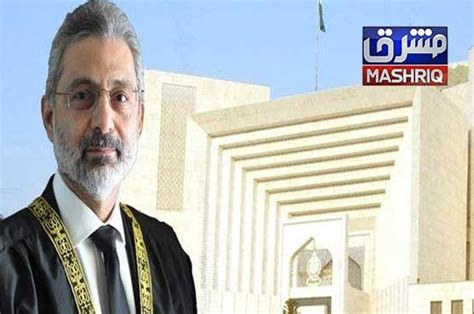 چیف جسٹس پاکستان قاضی فائز عیسیٰ کا گارڈ آف آنر لینے سے انکار Mashriq Tv