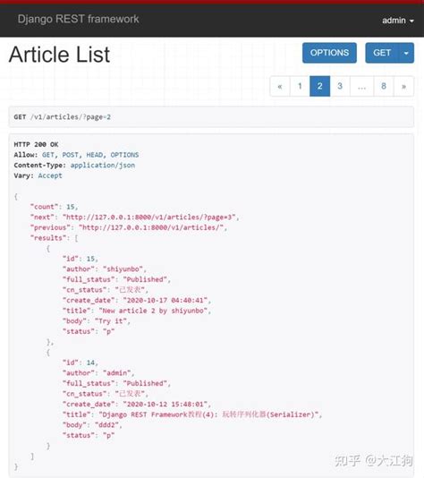 Django Rest Framework教程9 过滤filter与排序多图 知乎