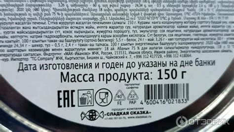 Отзыв о Печенье сдобное Regnum Оформление красивое а печенье