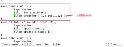深入解析dns工作原理与bind安装配置 Csdn博客 深入解析dns工作原理与bind安装配置 Csdn博客
