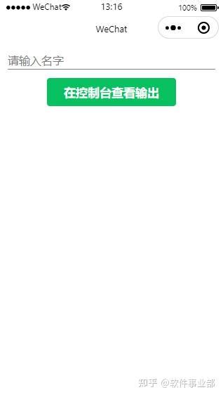 微信小程序官方组件展示之表单组件keyboard accessory源码 知乎