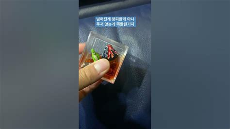 시련 고통 실수 우울 좌절 피해의식 원망 질책 후회 슬픔 분노 자기비하 부정의 단어가 한꺼번에 몰려올때가 있다 그래도 굴복하지 말고 당당해지자 나만 그런거 아니니까 니잘못도