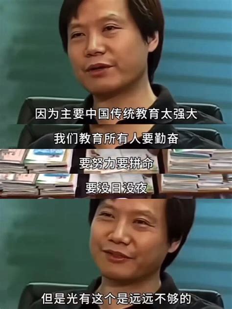 雷军：永远相信美好的事情即将发生 一 2020年度：豁出去，干 1我也很焦虑，但是焦虑有用吗？世界上有很多事情我们改变不了，但是我们能够改变