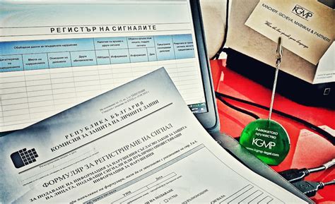 Регистър на сигналите по чл 18 от ЗЗЛПСПОИН Адвокатско дружество