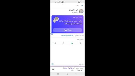 الحلقة 6 دواعي الشك في فلسطينية التوراة للدكتور محمد منصور التوراة