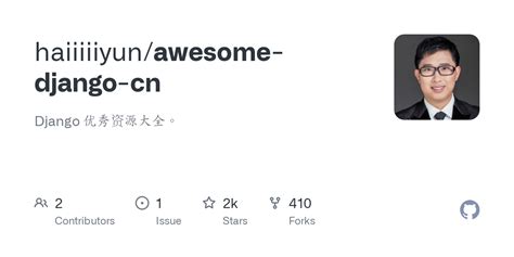 Github Haiiiiiyunawesome Django Cn Django 优秀资源大全。