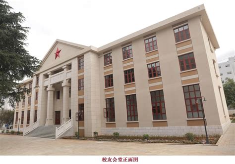 云南农业大学校友会堂顺利通过竣工验收 云南农业大学 新闻网