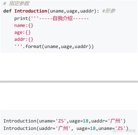 Python函数中的return语句 Return函数python的用法jkfox的技术博客51cto博客
