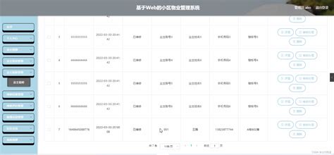 ssm毕设项目基于web的小区物业管理系统2xjhe（java vue mybatis maven mysql sprnig） 基于java