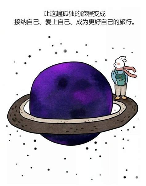 人生是一場孤獨的旅行 每日頭條