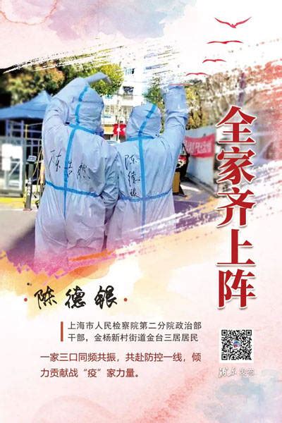 战疫身影丨哪里有需要，哪里就有他们的身影！吴婷守护方舱