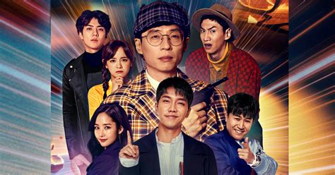 이승기x이광수 돌아온다범인은 바로 너 3 내년 1월 공개 Snsfeed 제휴콘텐츠 제공 실시간 핫이슈