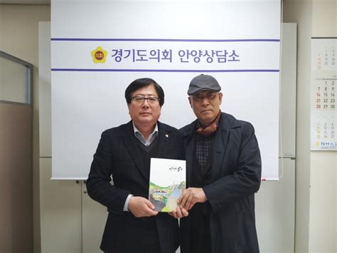 조광희 경기도의원 안양시문화원과 정담회 가져