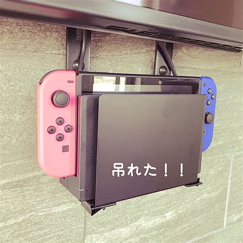 Diyコーナン壁掛けテレビnintendo Switchnintendoスイッチなどのインテリア実例 2021 05 24