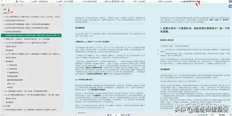 仅凭这份java高级面试题合集（附面经），成功解决阿里5面，拿下offer java geek 0c76c3 infoq写作社区
