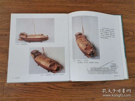 古代船的结构图解 图库 五毛网