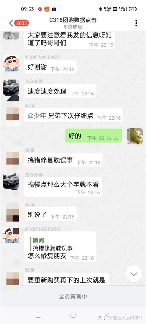 约炮一定是诈骗，一定不要心存侥幸 知乎