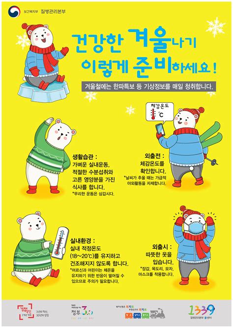 찬진교육 유아스토리