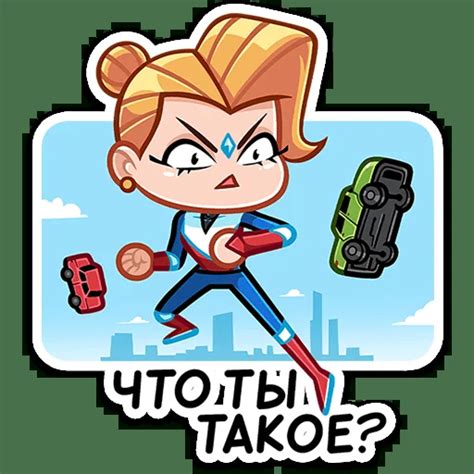 Ультима Telegram stickers