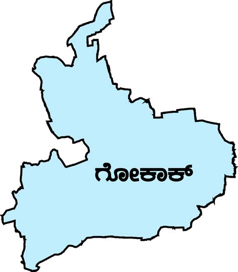 ಗೋಕಾಕ್ Eedina