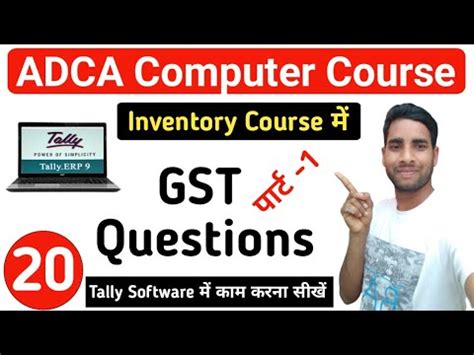 GST Question In Tally Tally Me GST Purchase Entry Kaise Kare GST