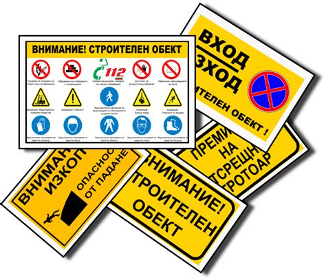 Tabelite Bg Знаци стикери и табели на добри цени