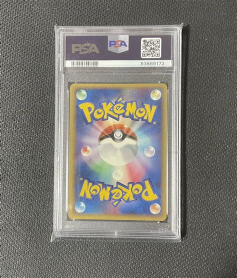 ポケモンカード ピカチュウ デルタ種 オータムバトルロード プロモ Psa10 Pikachu Promo 2005 箔押し Autumn
